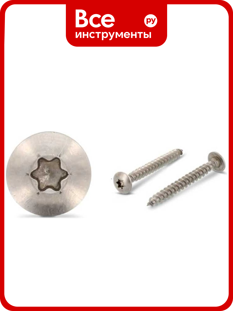 Саморез по дереву ЦКИ ART.9083 из нержавеющей стали A2, Torx шлиц, острый наконечник, полукруглая головка