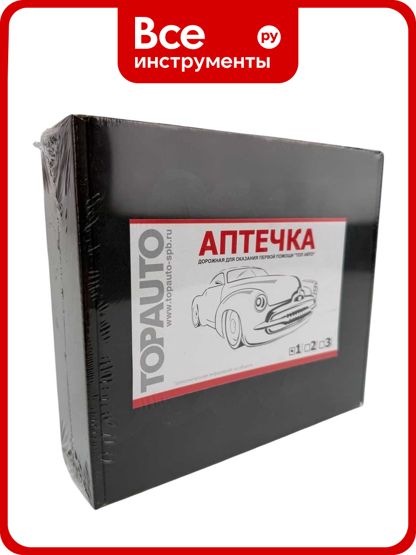 Дорожная аптечка для оказания п/п TopAuto по ту тип 2 состав 1, 6 пр, пластик