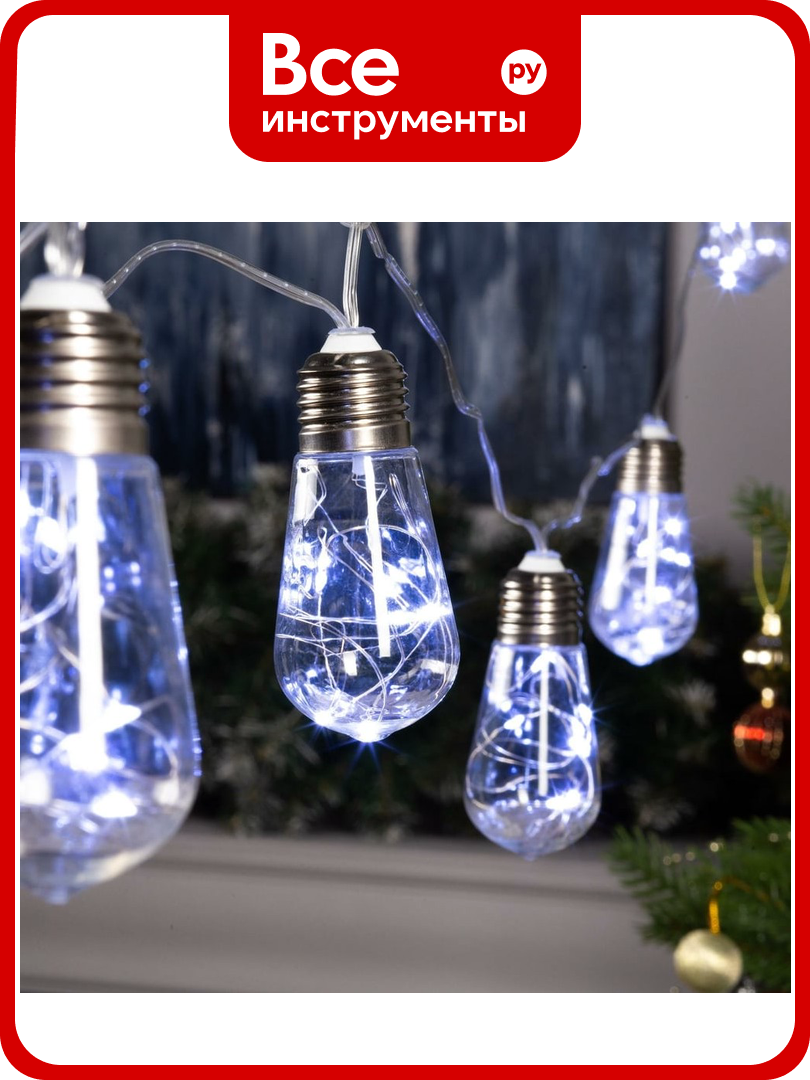 Нить Luazon ROSA 3 м, с насадками Лампа 8 см, IP20, Н. С. LED-80-12V, 8 режимов, белый 6929847, белый