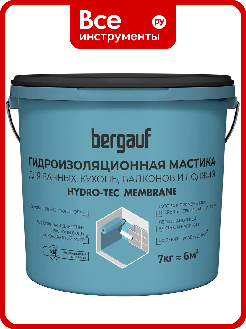 Гидроизоляционная мастика Bergauf Hydro-Tec Membrane U (под плиточные облицовки; 7 кг) 69982