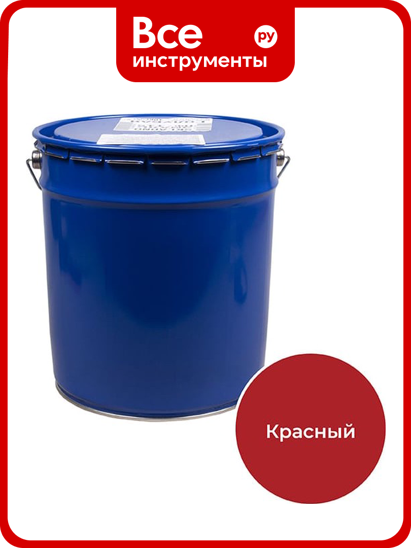 Грунт-эмаль по ржавчине 3 в 1 престиж Skladno 10 кг, красная 259565