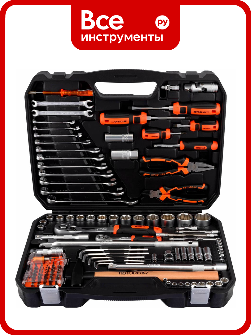 Набор инструмента АвтоDело PRO 1/2DR, 1/4DR 110 предметов 10245