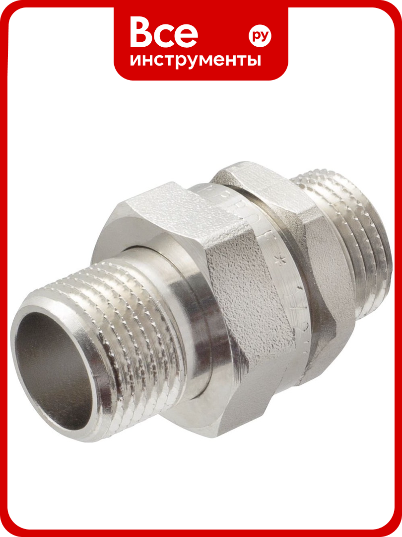 Американка прямая MPF 1/2" сгон сантехнический прямой наружная-наружная ИС.072270