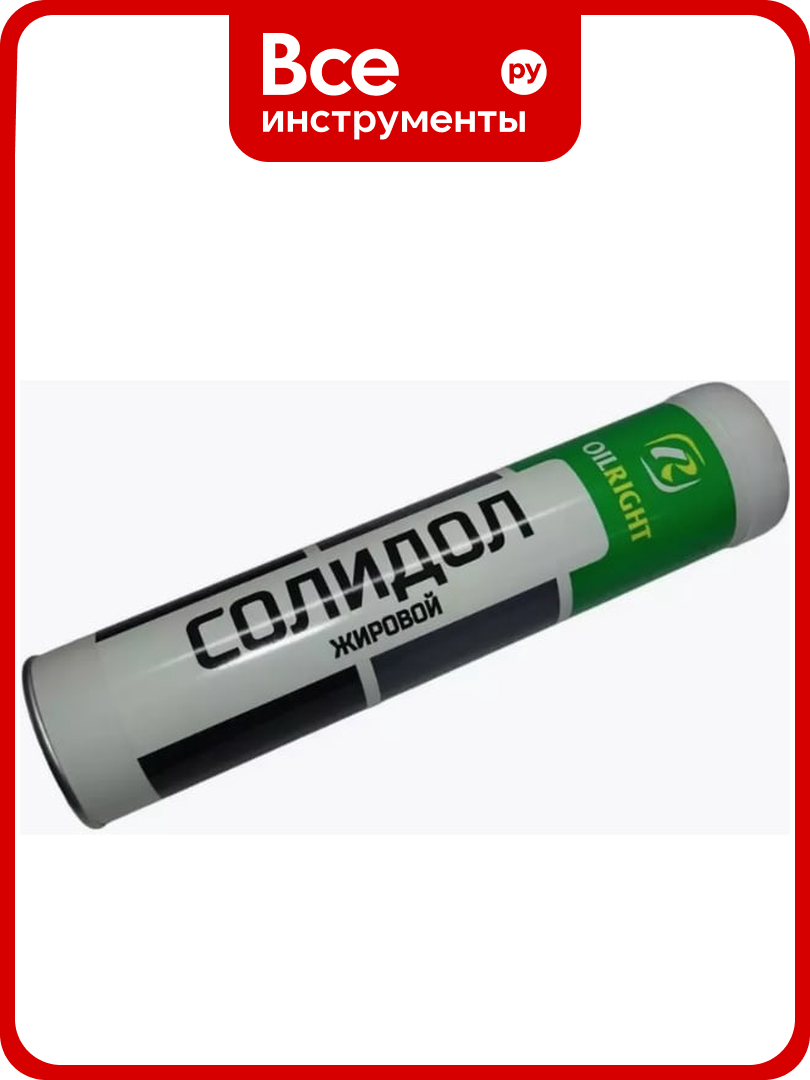 Смазка OILRIGHT Солидол жировой, смазка для высоконагруженных узлов, обеспечивает широкий температурный