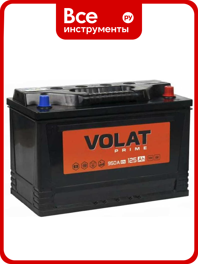 Аккумуляторная батарея VOLAT Prime Professional 125Ah R+ VST1250 кальциевый тип стандартные клеммы