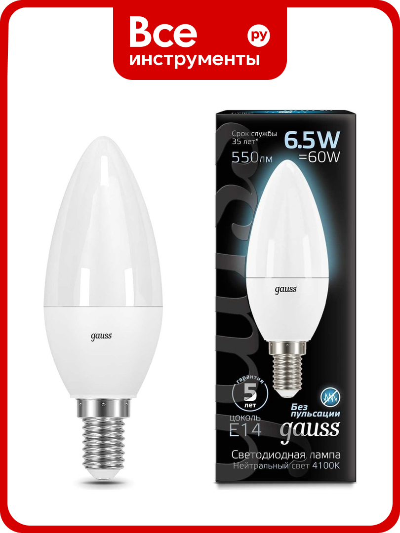 Лампа Gauss LED Candle E14 6.5W 100-240V 4100К SQ 103101207