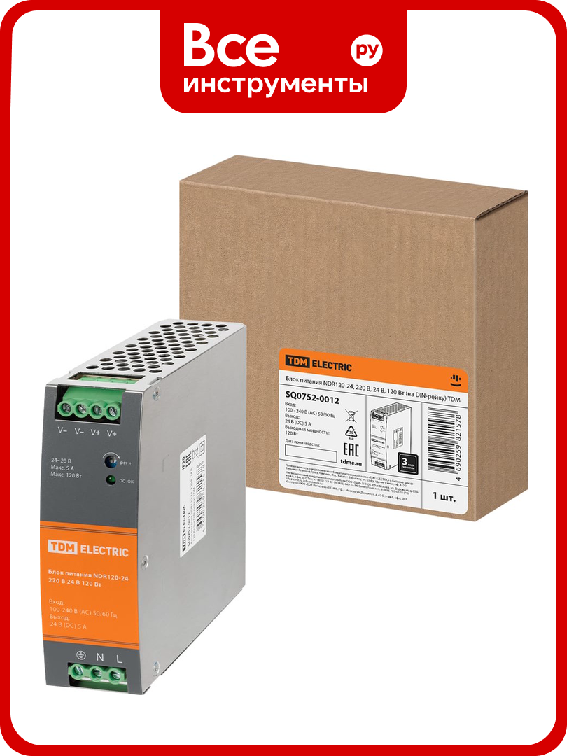 Блок питания TDM ELECTRIC NDR120-24, 220 В, 24 В, 120 Вт, на DIN-рейку