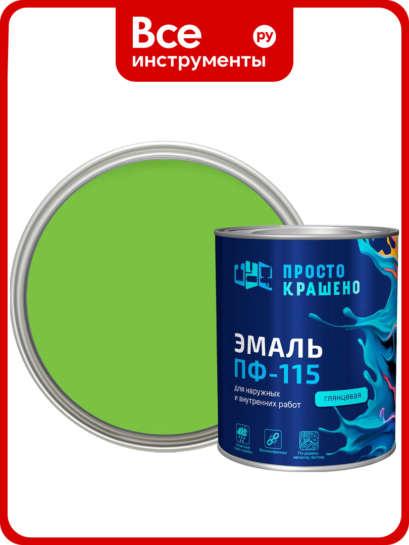 Эмаль Простокрашено! ПФ-115 светло-зелёная 0.8 к 81292, 240 г, для окраски деревянных