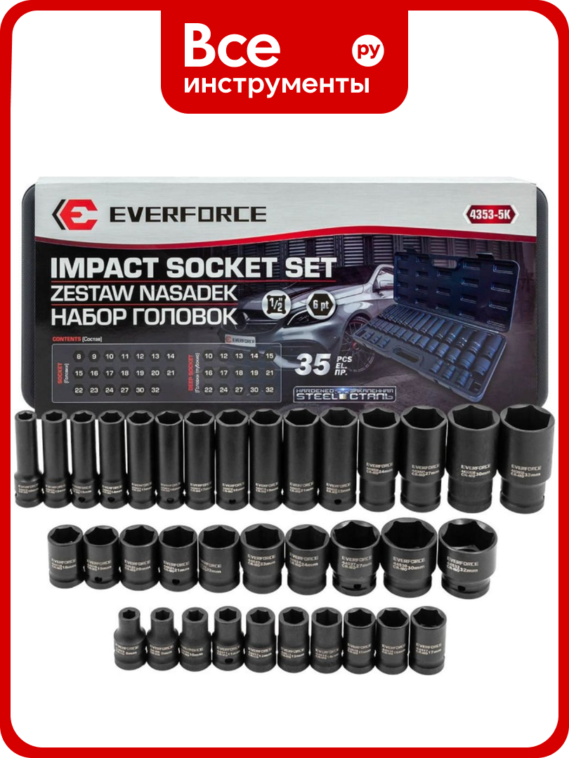 Набор ударных 6-гранных головок EVERFORCE 1/2", 35 предметов EF-4353-5K(61638)
