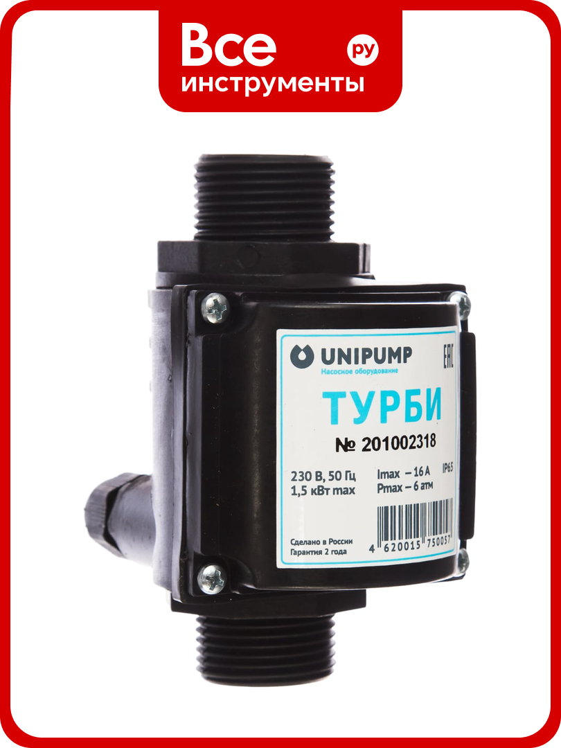 Блок управления насосом турби Unipump 17748, для управления работой однофазных поверхностных погружных вибрационных