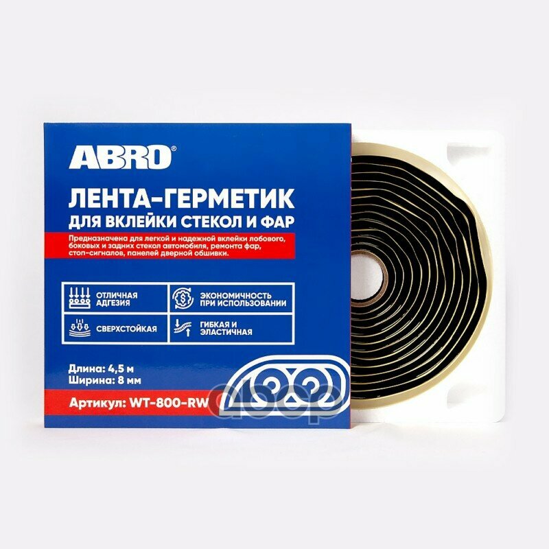 Лента клейкая ABRO арт. WT-800-RW