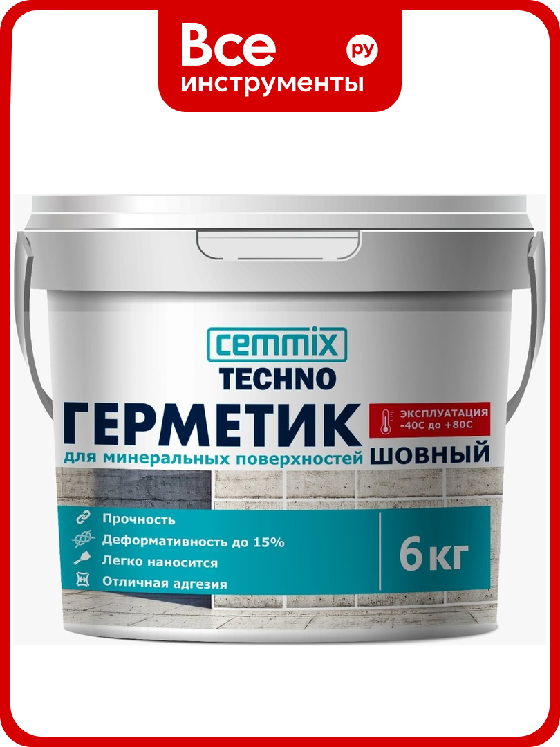Акриловый герметик для минеральных поверхностей CEMMIX (серый; 6 кг) 84735737