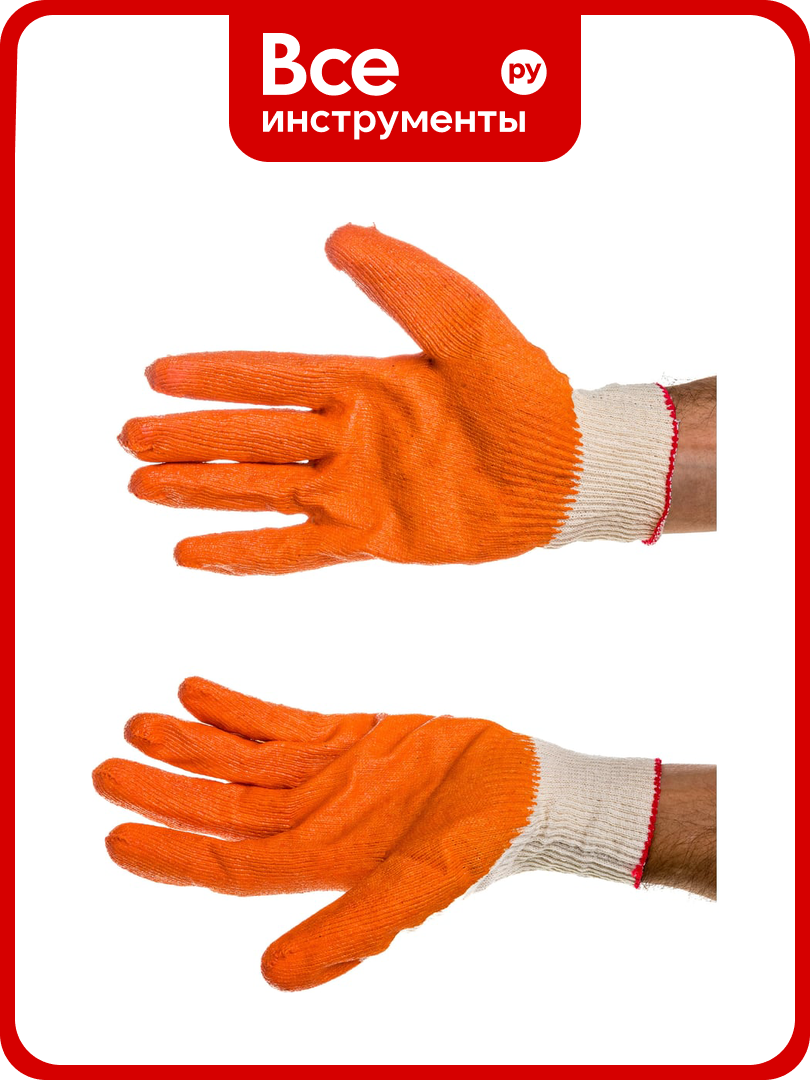Трикотажные перчатки Stayer МASTER MaxSafe, 13 класс, L-XL, 10 пар 11408-H10, защищенная