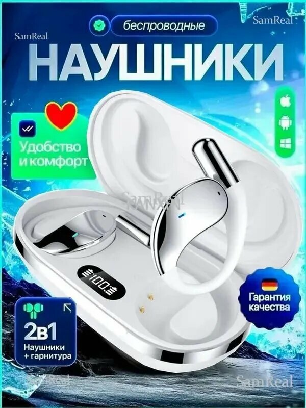 Realme Наушники беспроводные с микрофоном, Bluetooth, USB Type-C, белый