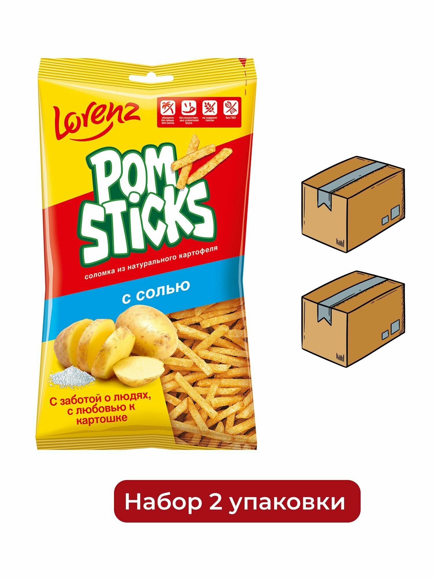 Чипсы Lorenz Pomsticks соломкой Соль, 100г. Упаковка 20шт. Набор 2 упаковки.