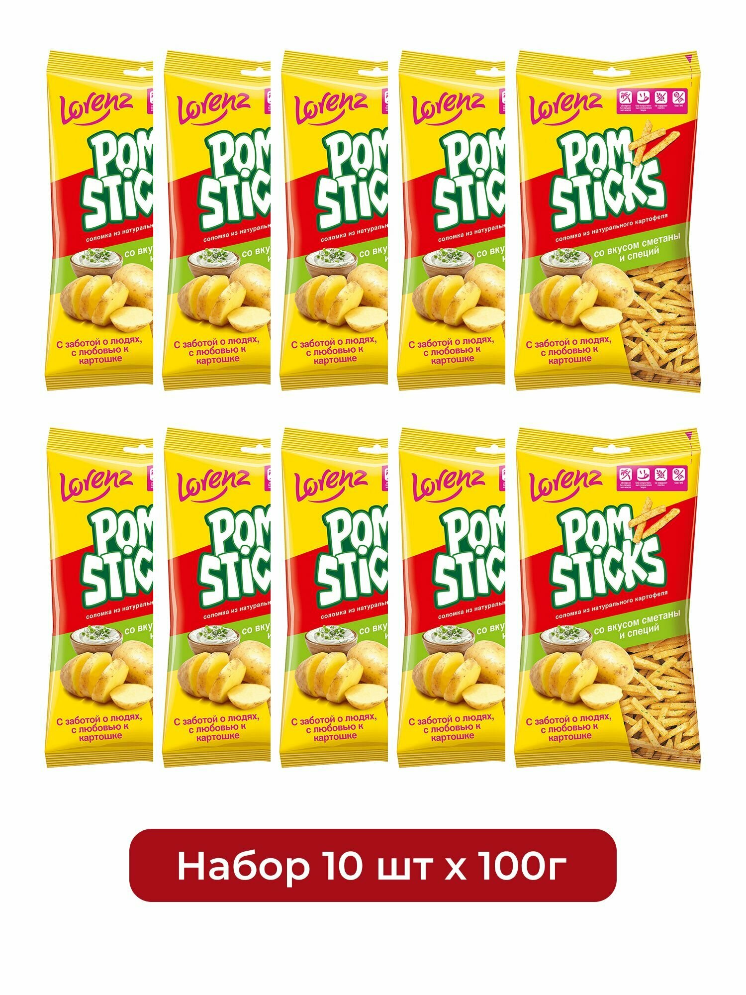 Чипсы Lorenz Pomsticks соломкой Сметана и специи, 100г х 10шт.