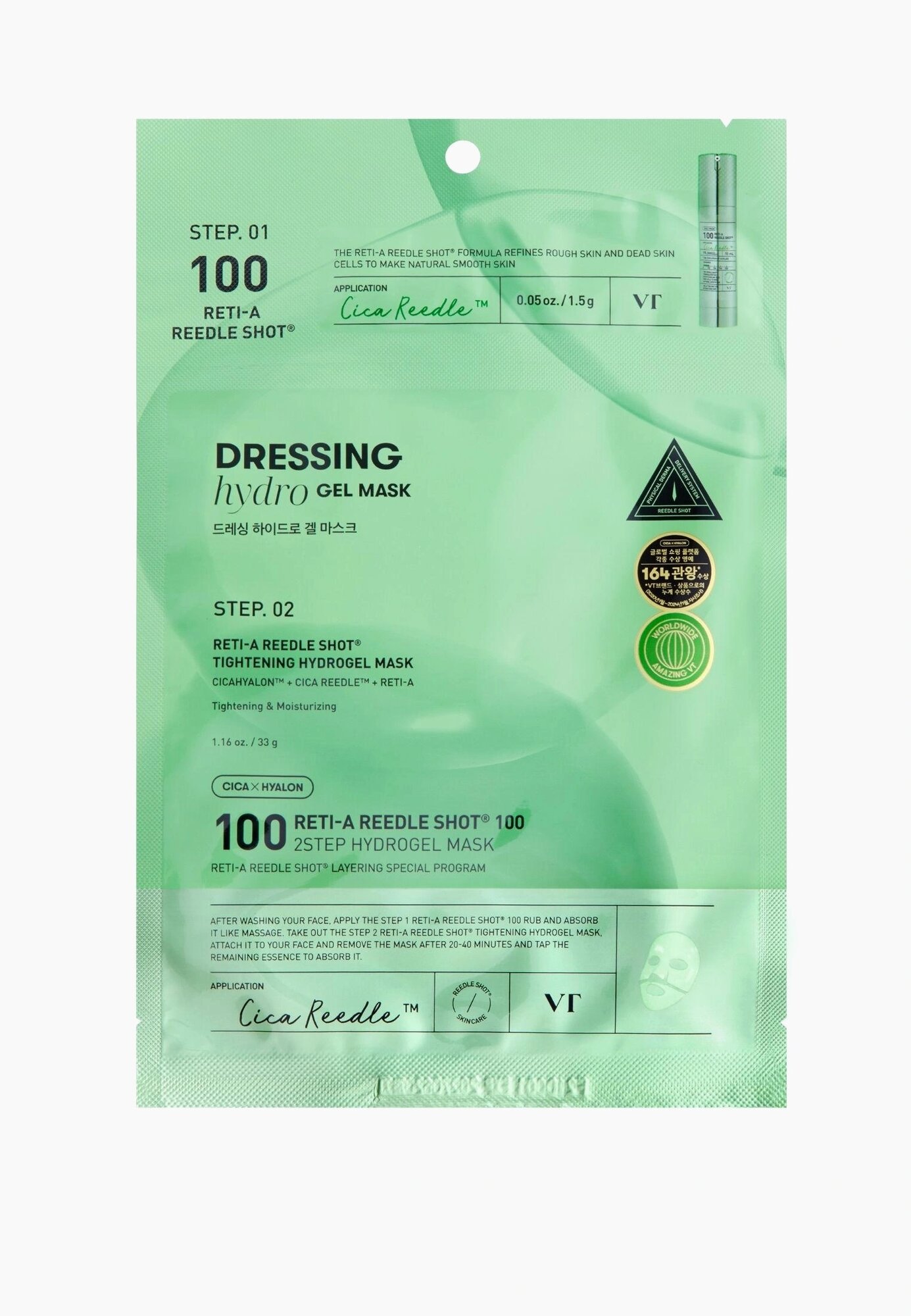 VT Cosmetics Маска для лица гидрогелевая 1 шт