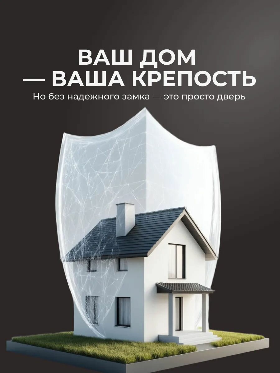 Замок навесной уличный всепогодный большой с ключом — фото 1