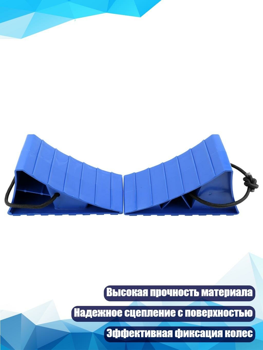 Противооткатный упор для автомобилей и мотоциклов
