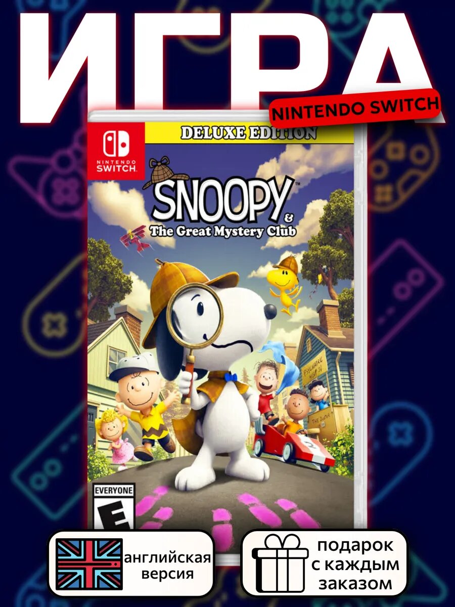 Snoopy & The Great Mystery Club - Deluxe Edition [Switch, английская версия]
