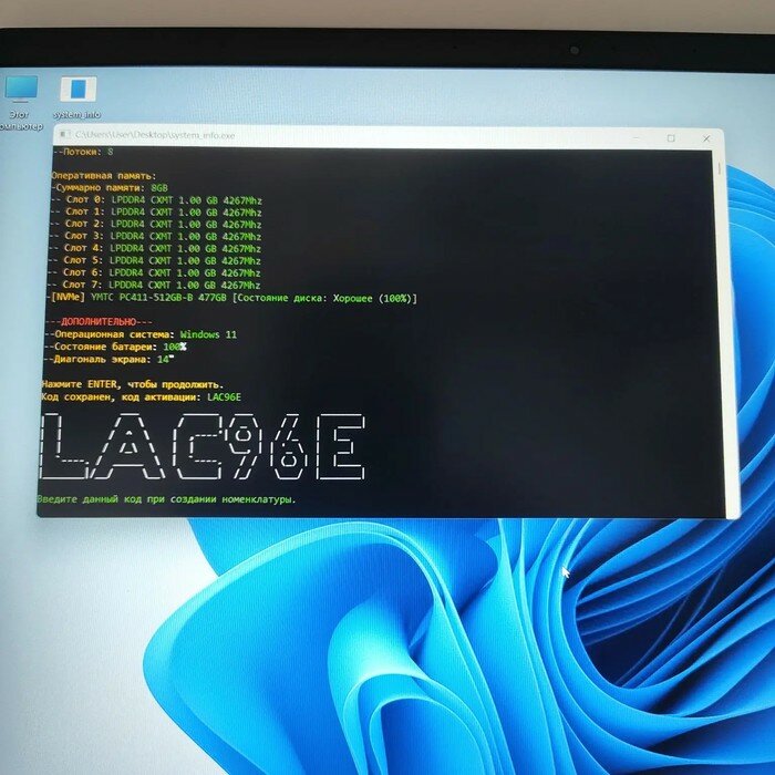 Ноутбук Honor GDG-X — фото 1