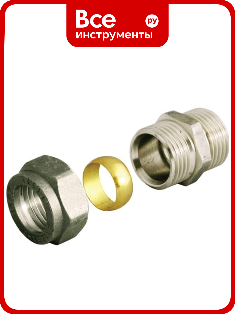 Уплотнительный фитинг для медной трубки BYR PEX Ду15-G1/2" (с обжимным кольцом) универсальный 4050