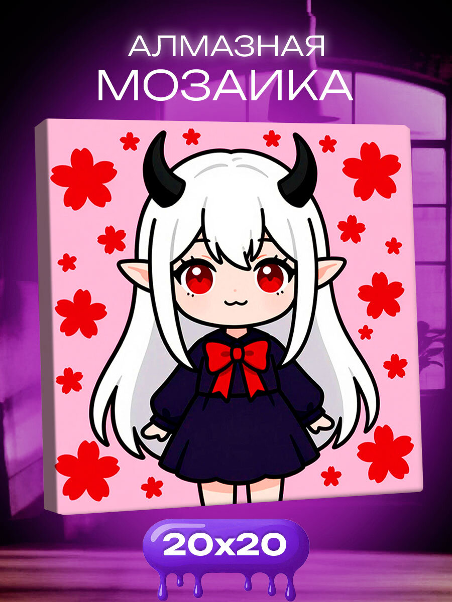 Алмазная мозаика маленькая Девочка демон