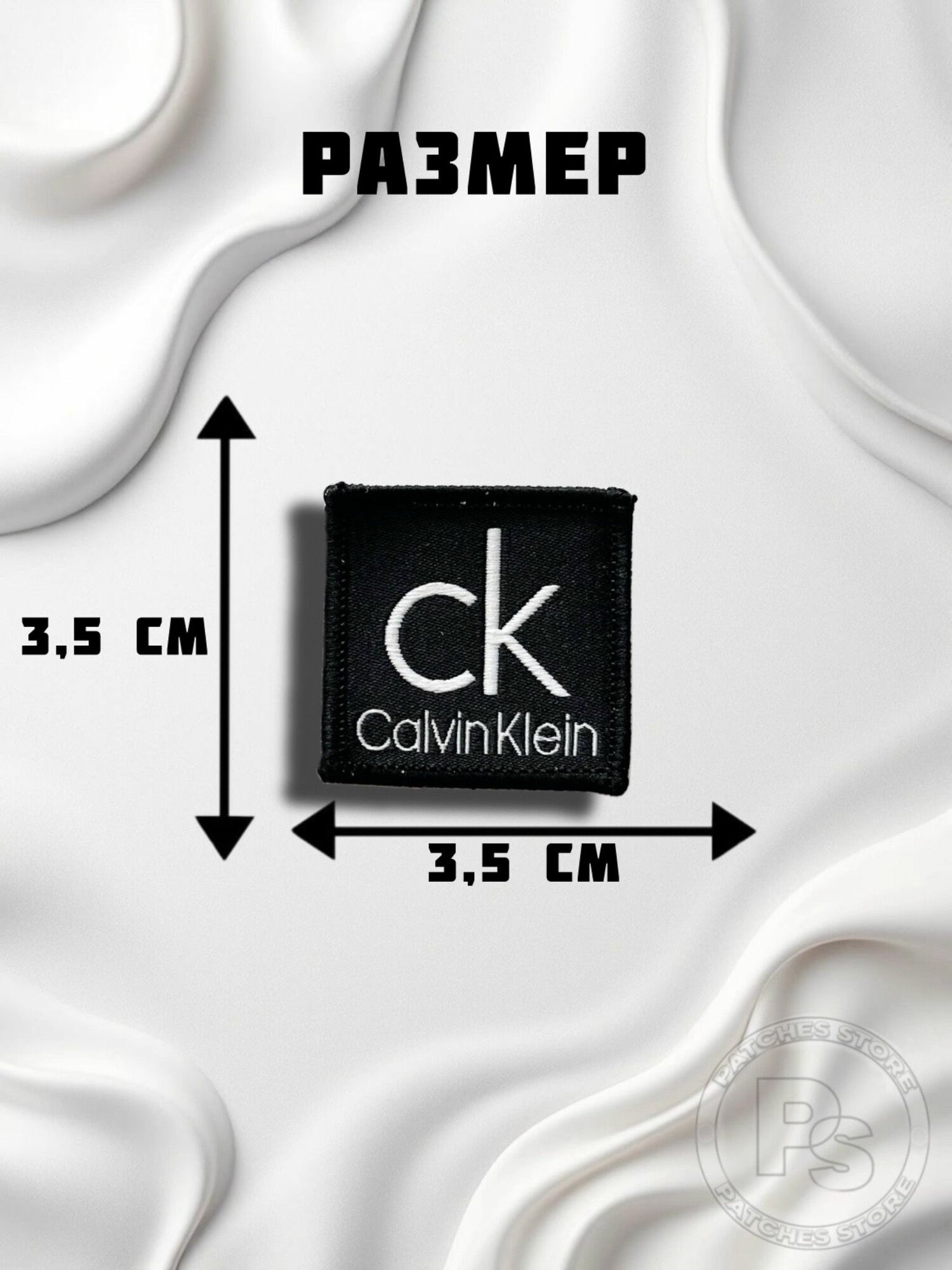 Нашивка Calvin Klein — фото 1