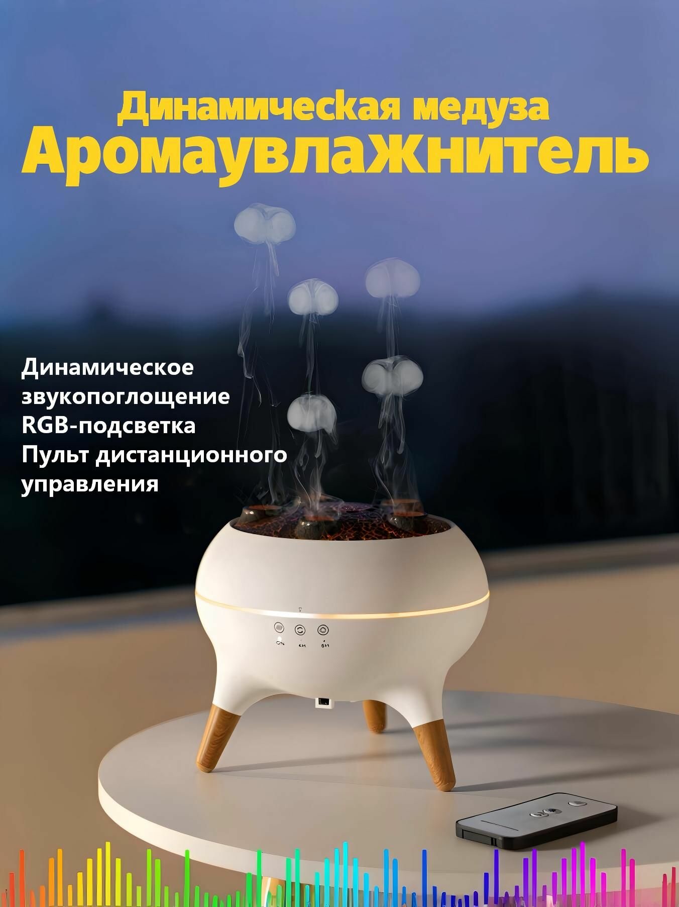 Увлажнитель воздуха kqjsq8899001, белый, темно-коричневый