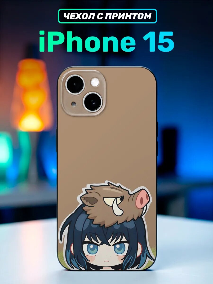 Чехол на iphone 15 Клинок рассекающий демона Иноске Хашибира