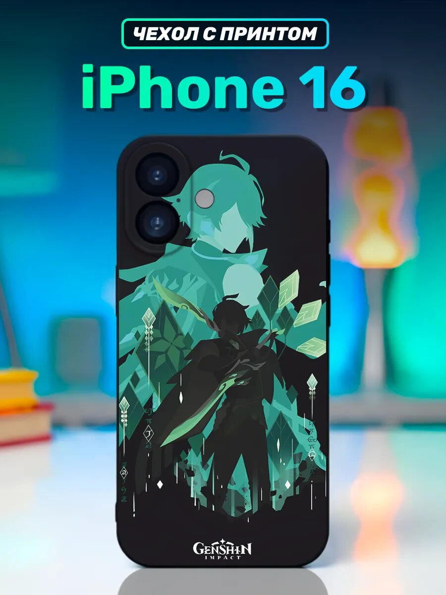 Чехол на iphone 16 Геншин Импакт Аль Хайтам
