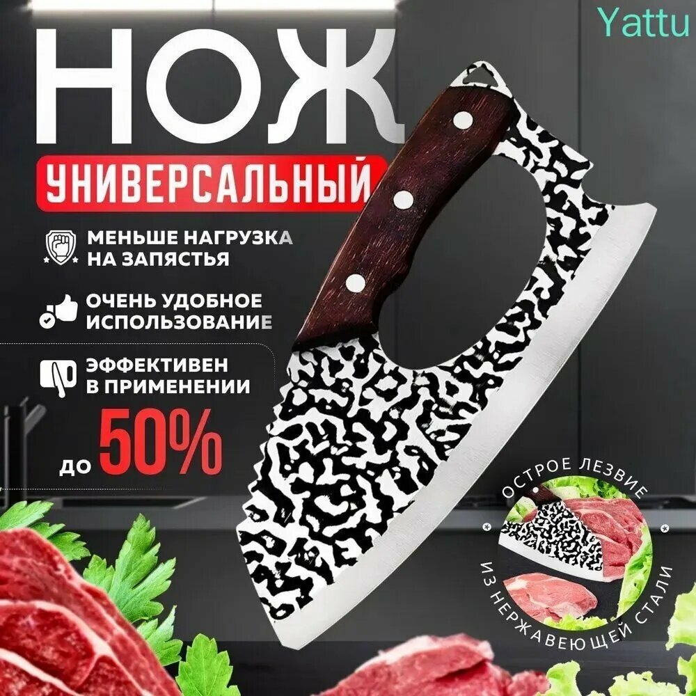 Нож столовый черный, черно-серый