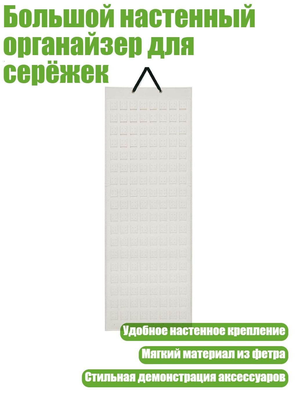 Комплект серег