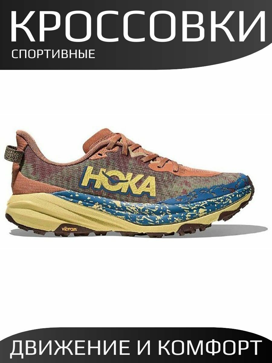 Кроссовки