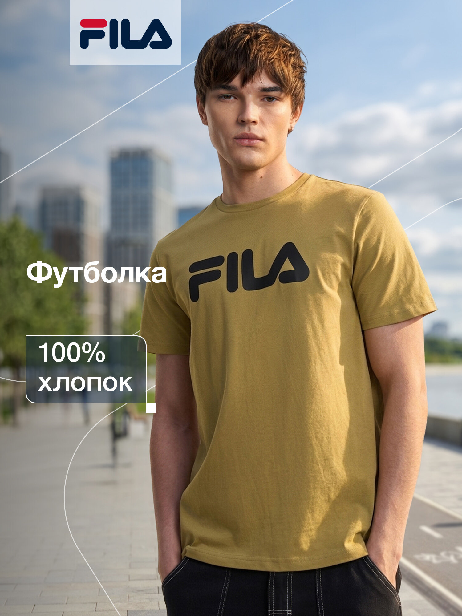 Футболка