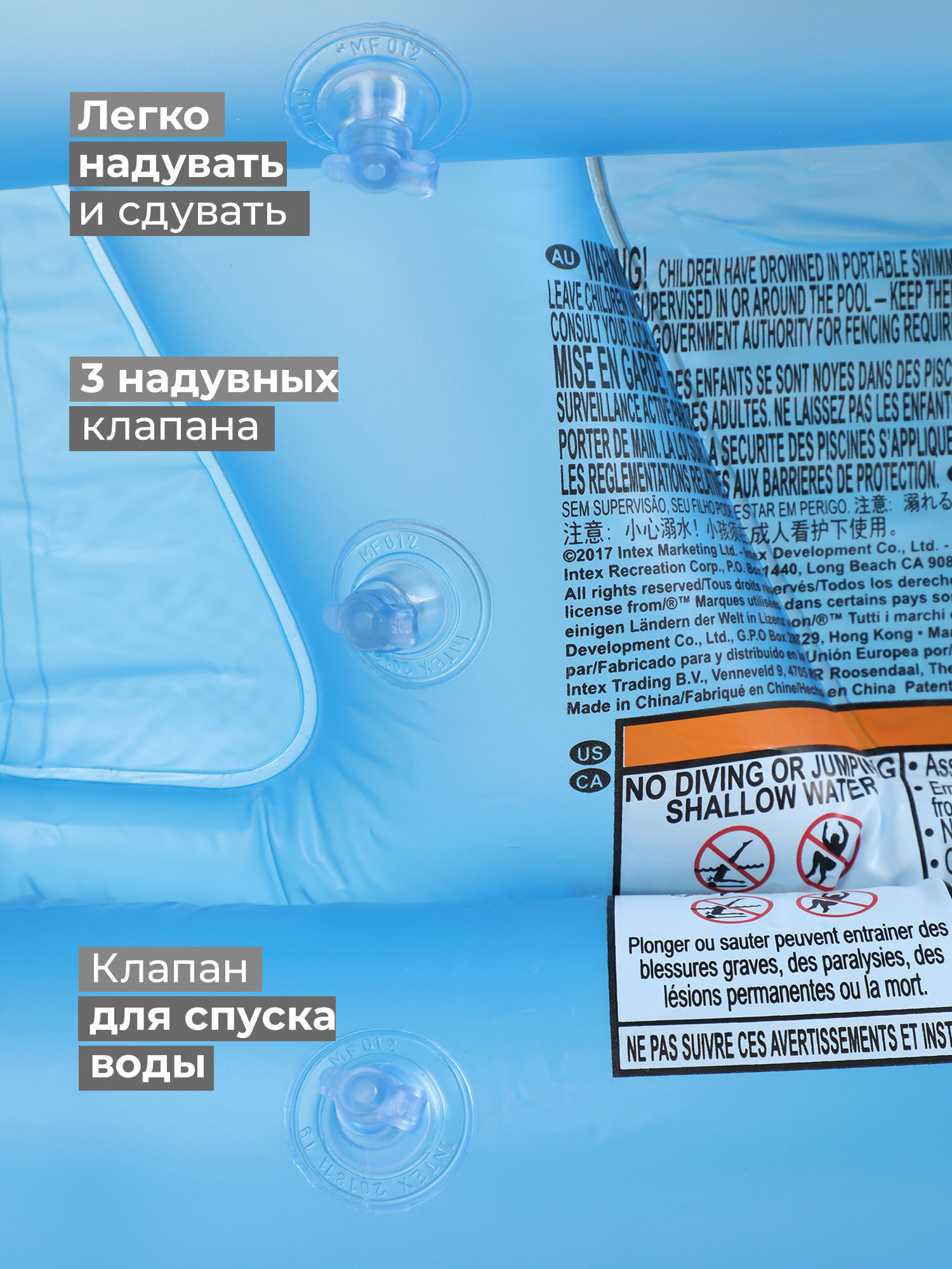 Бассейн надувной Intex 188 х 46 см, 808 л — фото 1