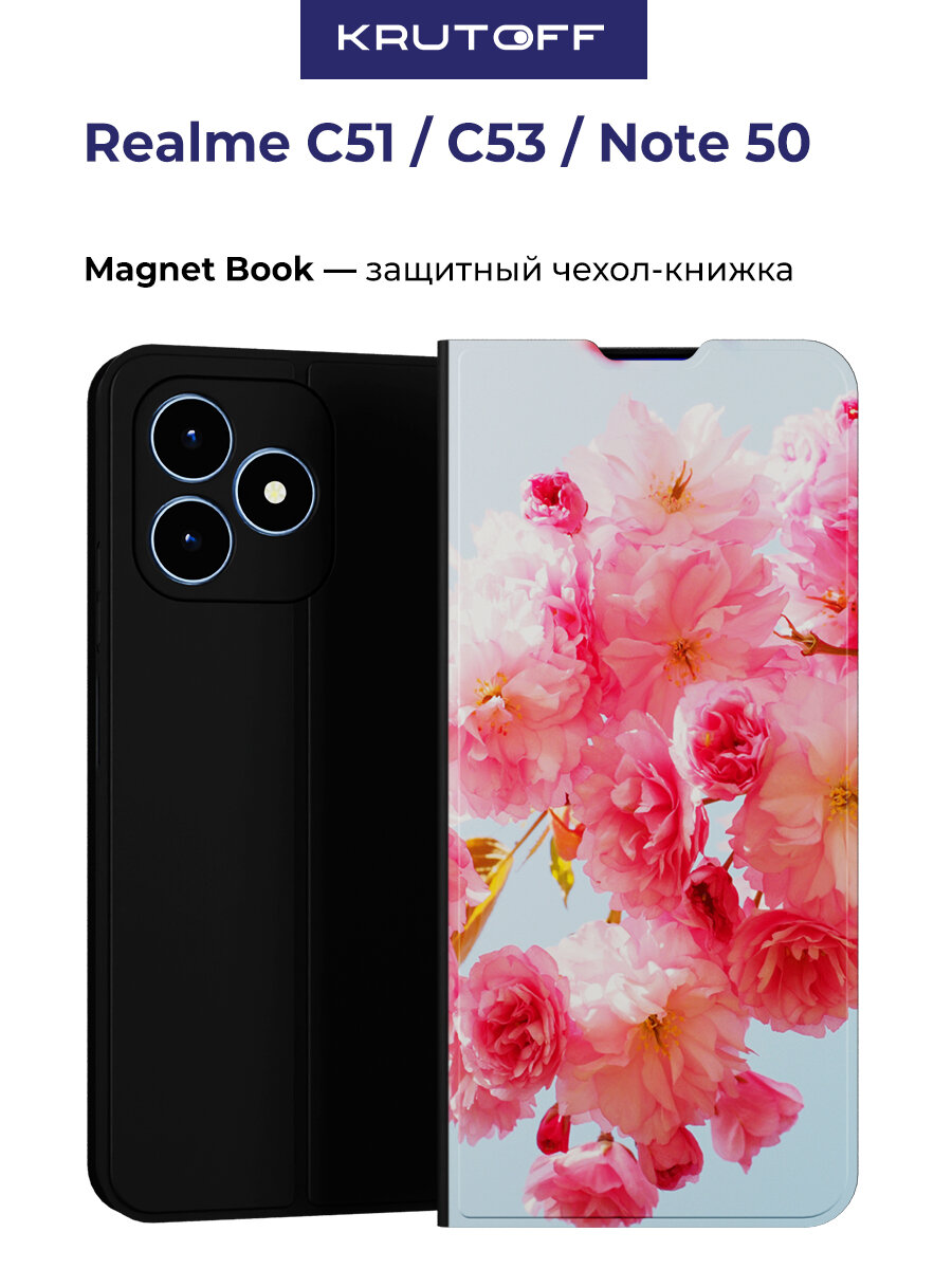 Чехол-книжка Krutoff Magnet Book для Realme Note 50 Сакура (черный)