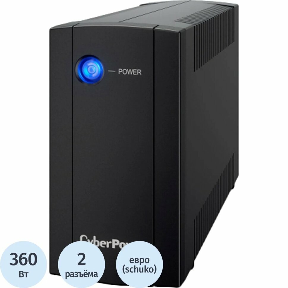 ИБП CyberPower UTI675E [линейно-интерактивный, 360Вт/675ВА 2 х EURO] , 1603131