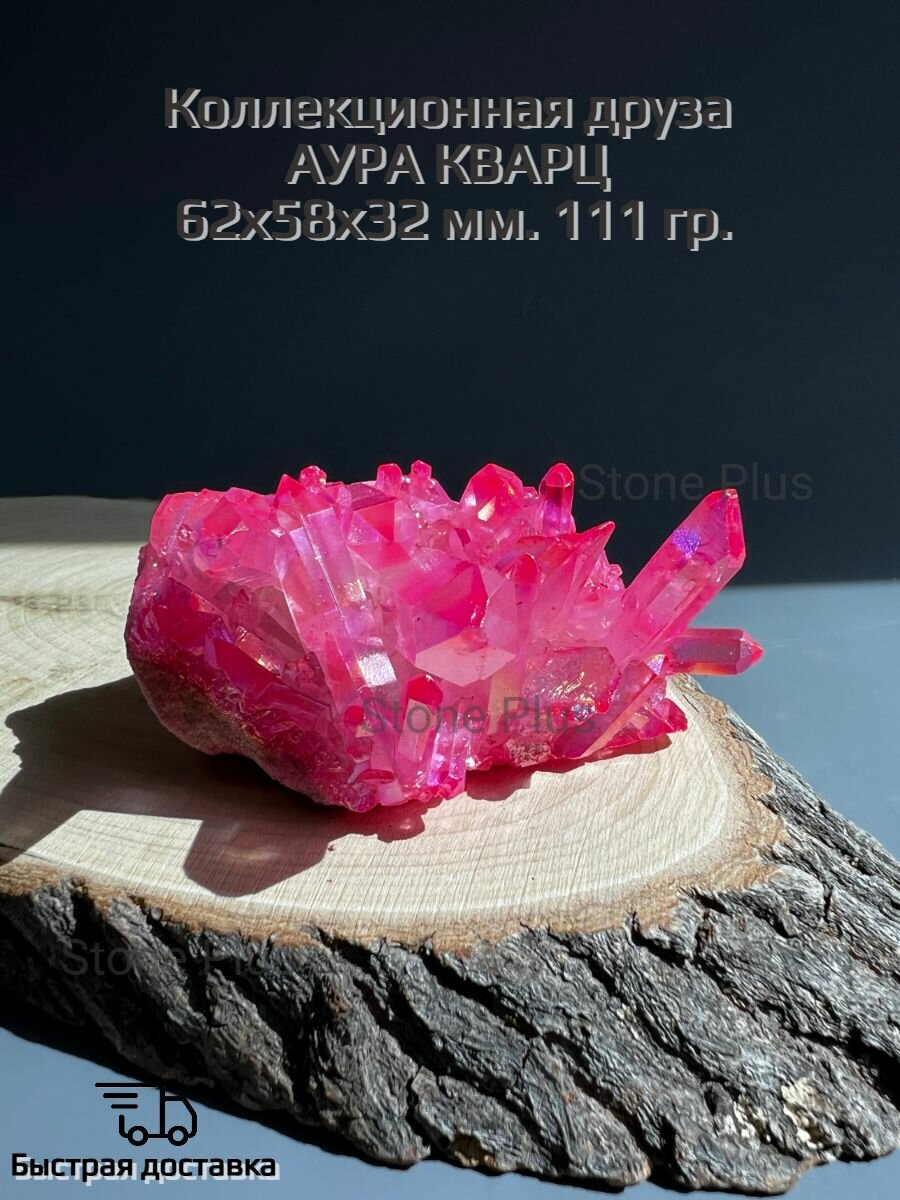 Друза, натуральный камень аура кварц, розовый