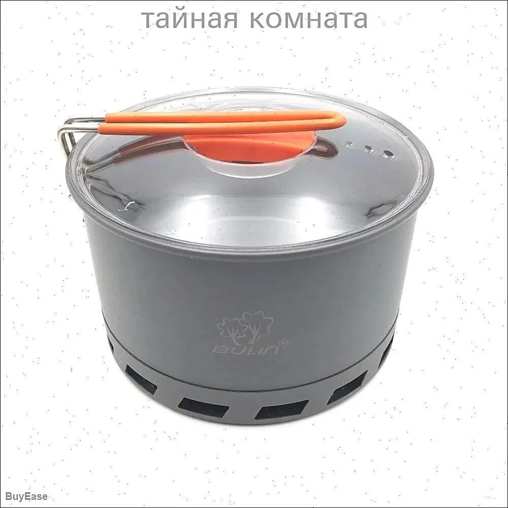 Кастрюля Bulin S2500 2,2л походная
