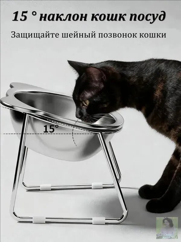 Миска для животных