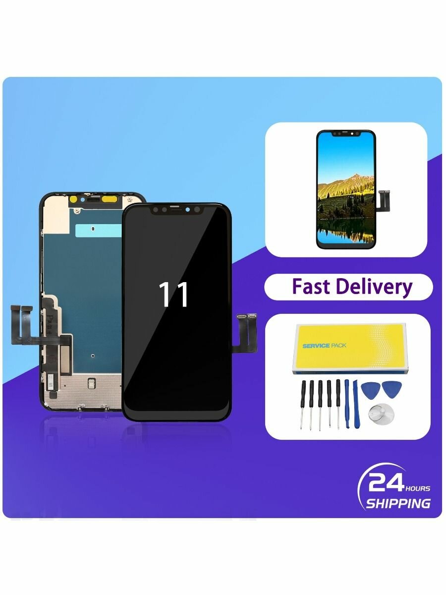 Сенсорный ЖК-дисплей (LCD) для iPhone 11 (6.1", Liquid Retina)