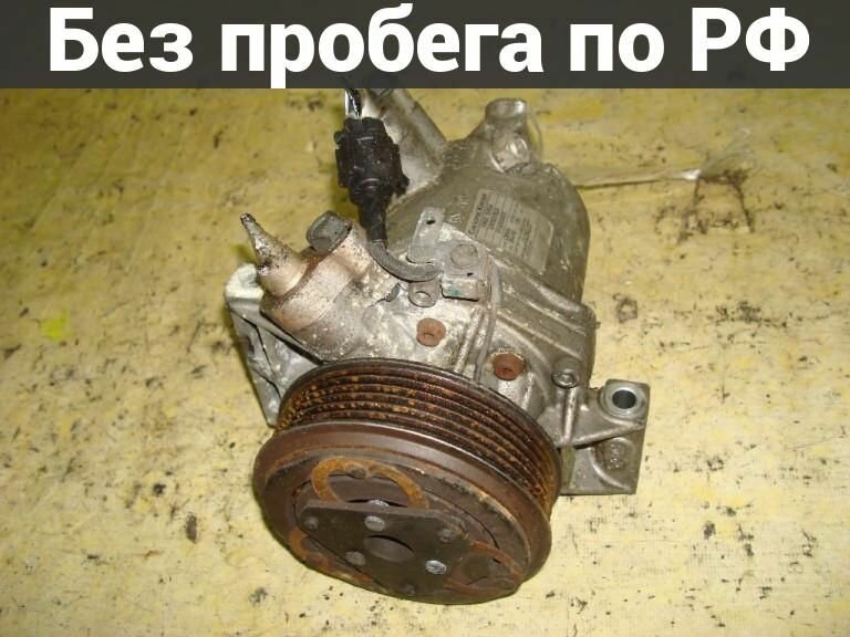 Компрессор кондиционера с пробегом Nissan Note E12