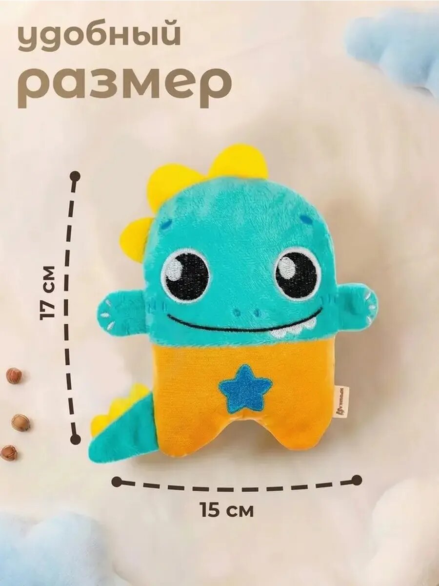 Многофункциональная теплая игрушка для малышей