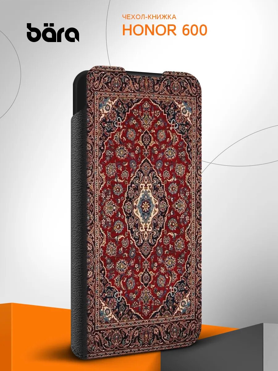 Чехол книжка на Honor 600/ Хонор 600, защитный, кожаный, черный, с картинкой