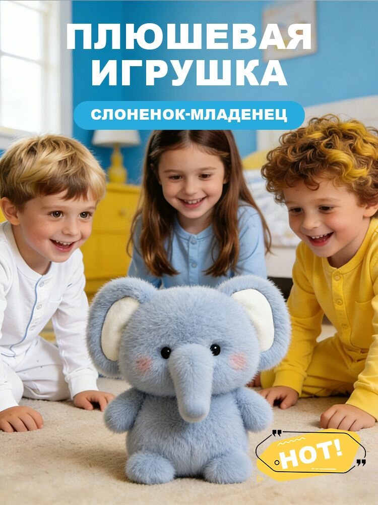 Игрушка плюша животных
