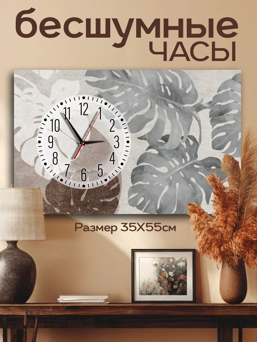 Картина - часы настенные на холсте LOFTime Абстракция тропические листья Ч-785-3555
