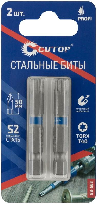 Бита профи торкс/Profi TORX T40 50мм сталь (уп.2шт) Cutop 83-663