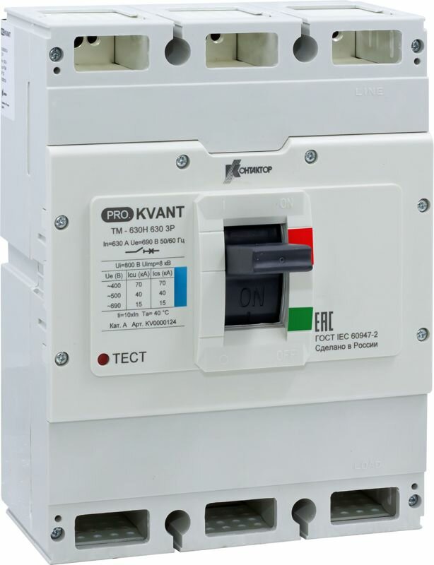Выключатель автоматический PRO.KVANT TM-630S 3P 630А 50кА в литом корпусе с термомагнит. расцеп. Контактор KV0000121
