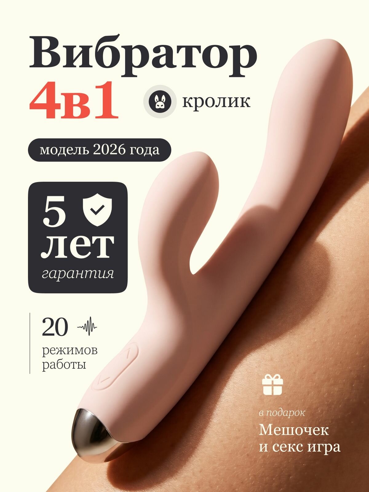 Вибратор для женщин вакуумный для клитора,2